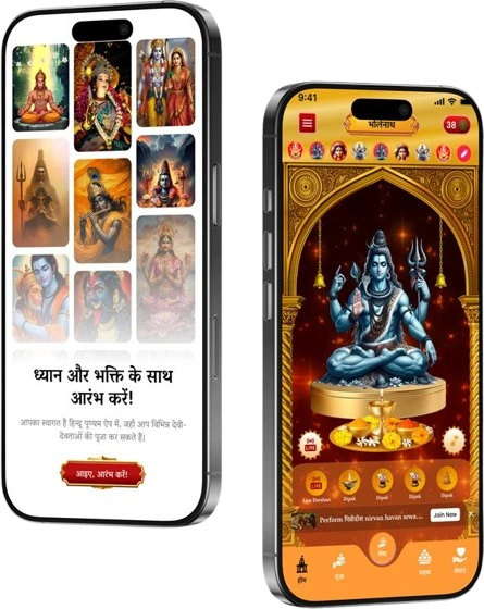 Punyam – Online Puja, Chadhava & Live Mandir Darshan App